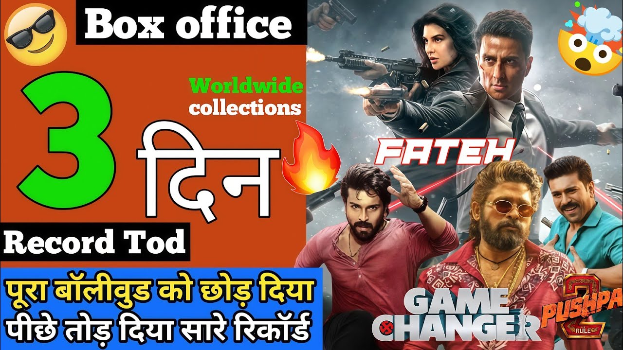 Game changer box office collections Day 3, | Fateh collection | Pushpa ...