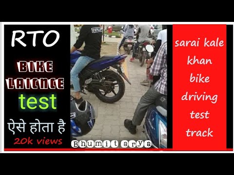 Sarai kaale Khan bike dravinig test, RTO bike learning test new delhi ...