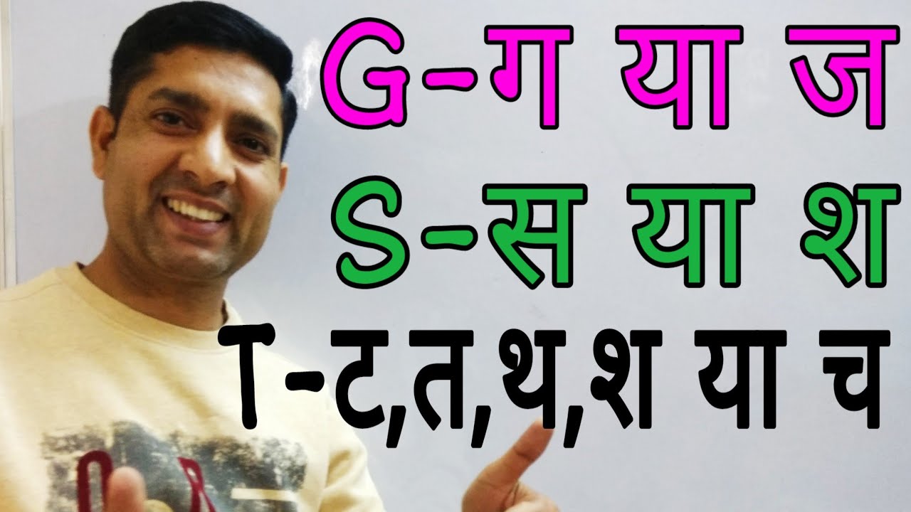 Correct Way To Pronounce The Sounds Of G S T Phonetics Phonics Sounds correct-way-to-pronounce-the-sounds-of-g-s-t-phonetics-phonics-sounds