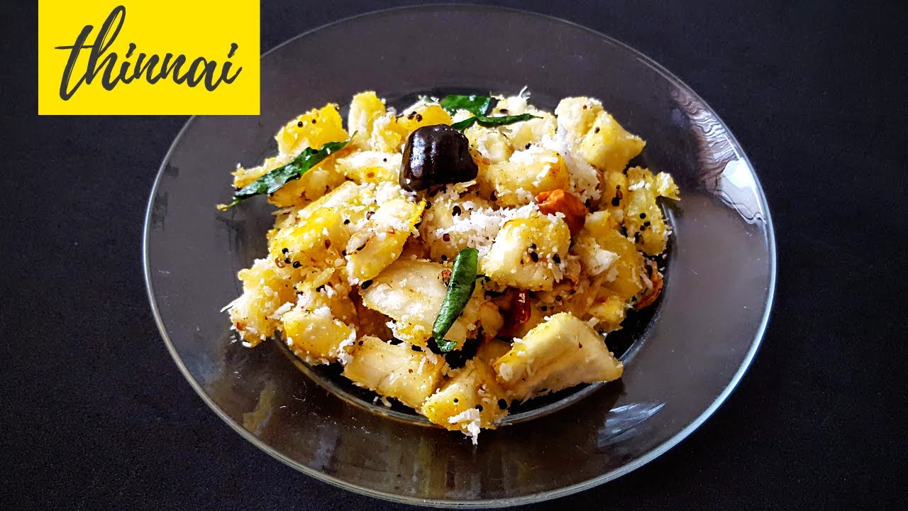 மரவள்ளிக் கிழங்கு | Tapioca Fry | Maravalli Kilangu Fry in Tamil ...