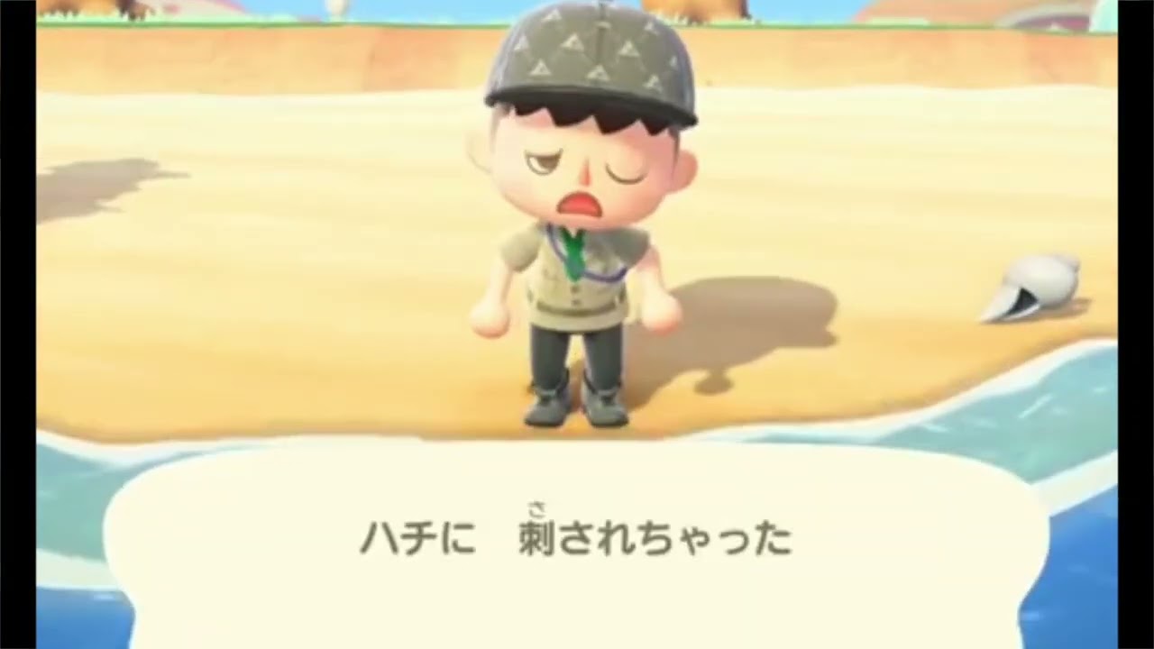 Hachini Sasarechatta Itete… Logo (2020- now) - YouTube