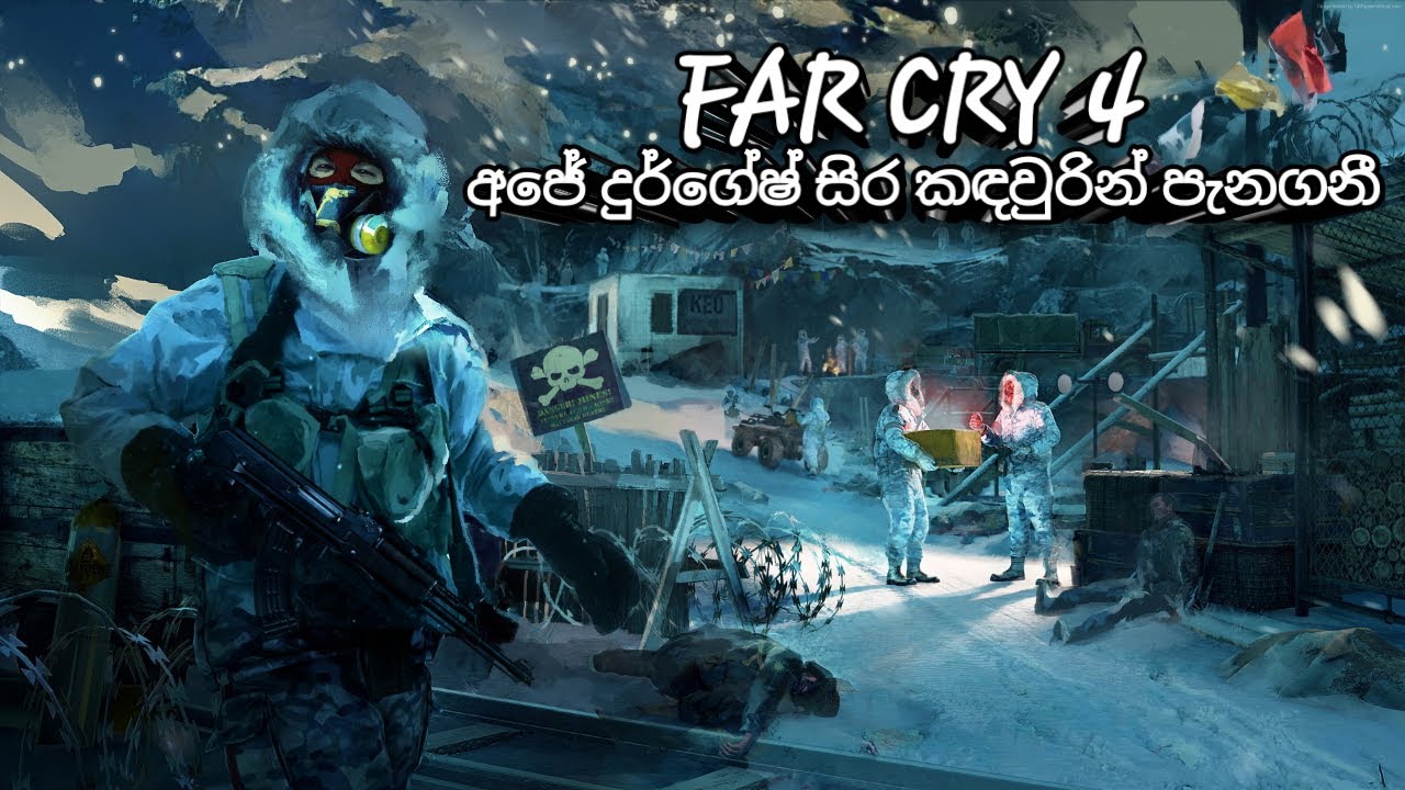 Escape from Durgesh Prison - Ajay Gale's Epic Battle Unleashed! | Far ...