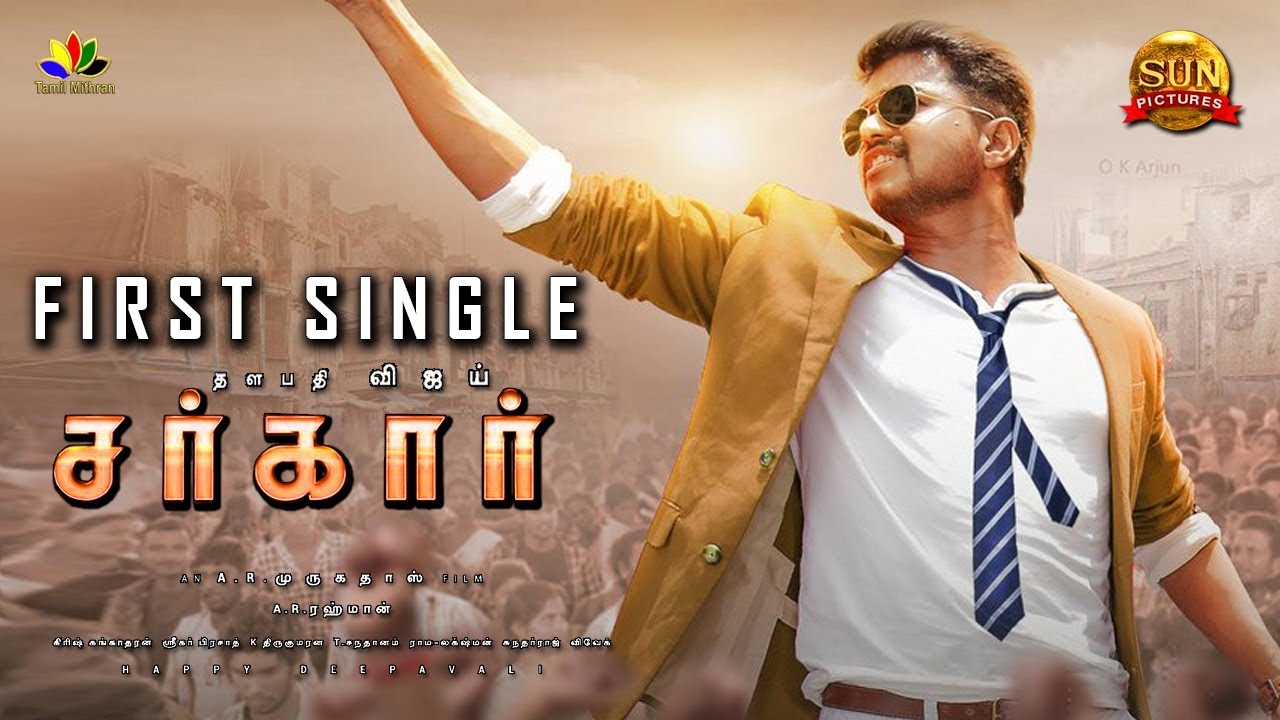 SARKAR - Official First Single | ' Thalapathy ' VIJAY | Sun Pictures ...