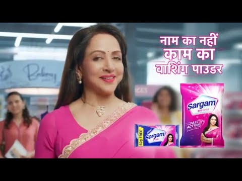 sargam surf सब से सस्ता और बेस्ट क्वालिटी वो भी सस्ते दाम में - YouTube