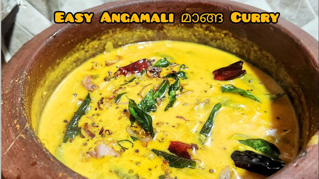 Easy Angamali മാങ്ങ Curry Recipe 🍛#easyrecipe #malayalam #cooking # ...