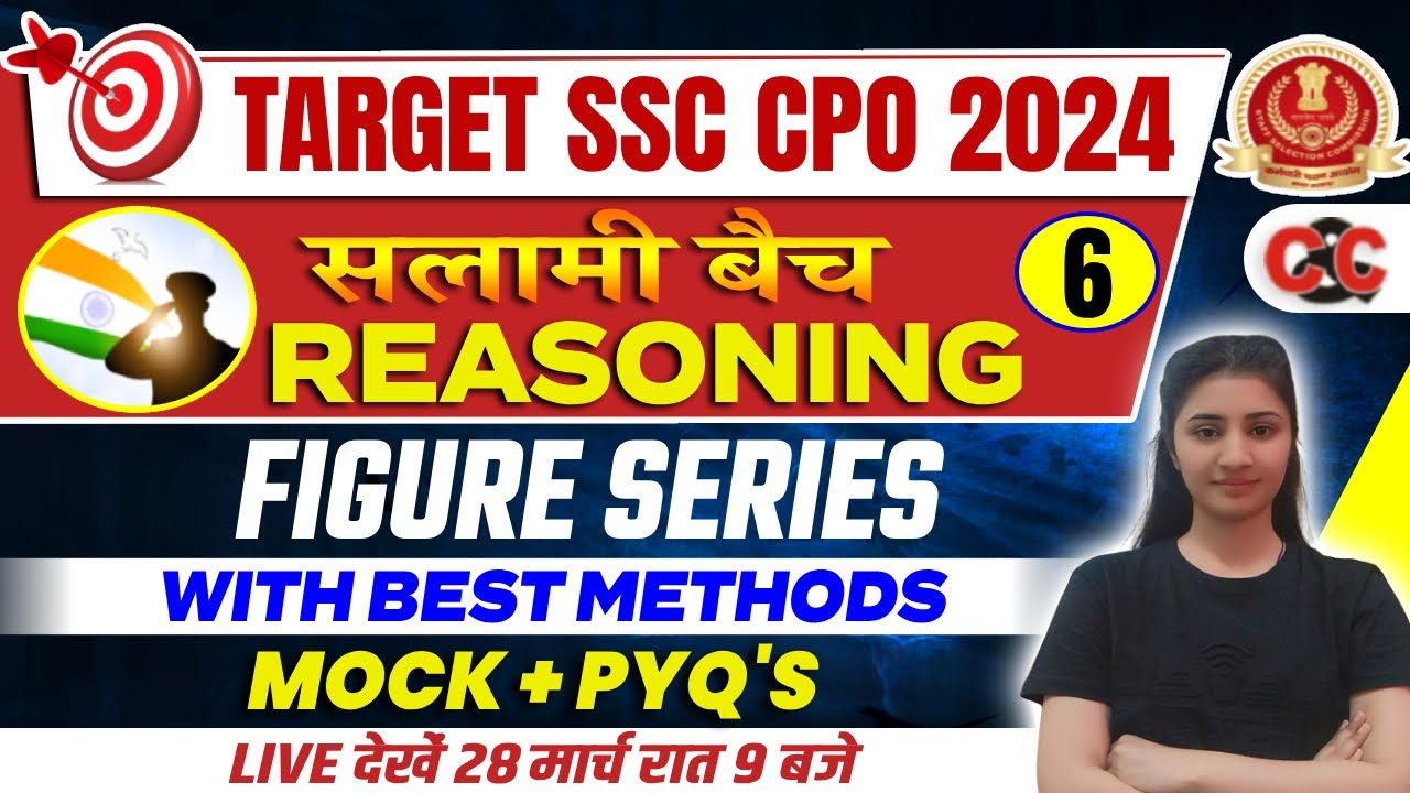 TARGET SSC CPO 2024 | सलामी बैच | SSC CPO REASONING FIGURE SERIES ...