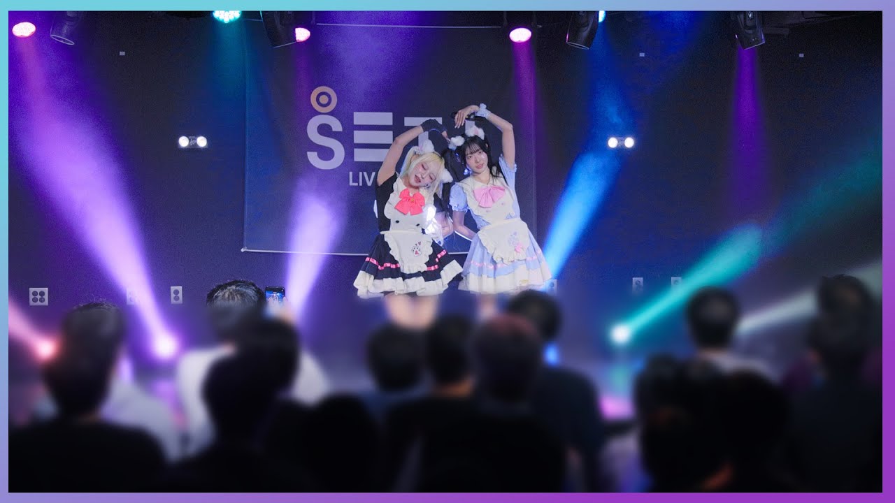 251008 뮤로 비힛비힛 (나비 히아 유닛) [SooSo Universe vol.6] ) mewro 풀캠 - YouTube