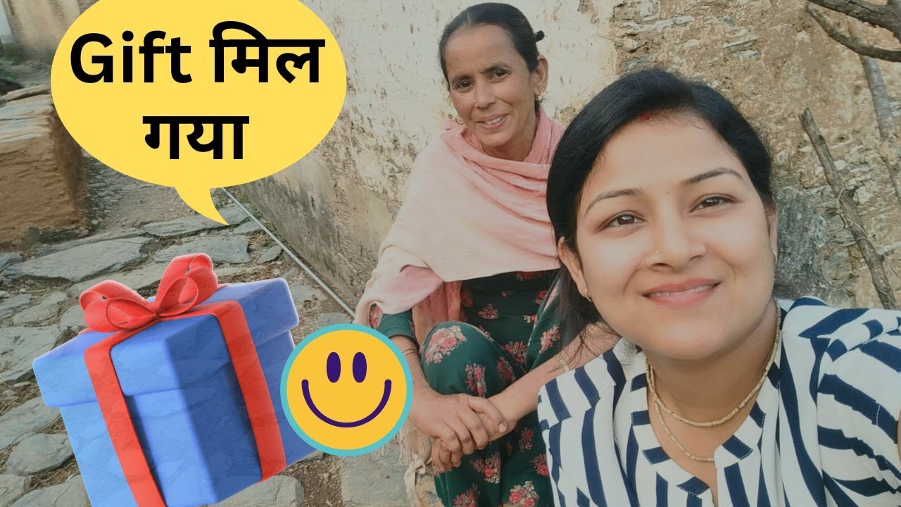 😍 आज मिल गया Surprise Gift 🎁 || Pahadi Lifestyle Vlog || Anju Negi ...