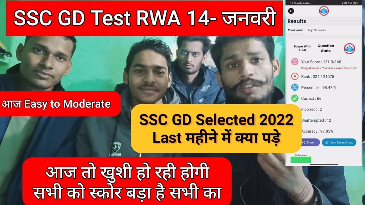 SSC GD Test RWA 14-जनवरी।। आज तो सभी का स्कोर बड़ा है।। आज Easy To ...