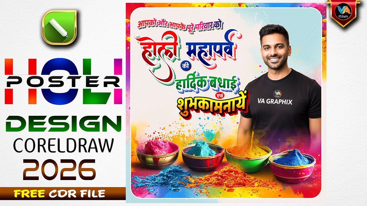 Holi Poster Design in CorelDRAW 2026 | Happy Holi Banner Design | Free ...