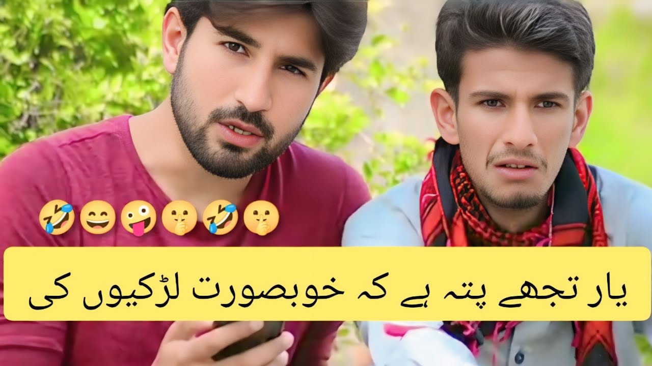 Viral video most popular comedy video most popular funny video comedy ...