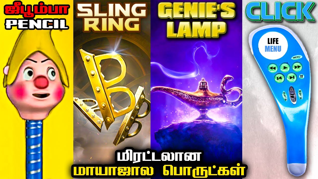 Top 7 Powerful Magical items in Fiction தமிழ் | Savage Point - YouTube