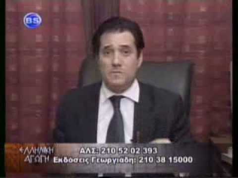 Δευτέρα 15/12 Αδωνις ξεσκισμα 1ο Μερος - YouTube