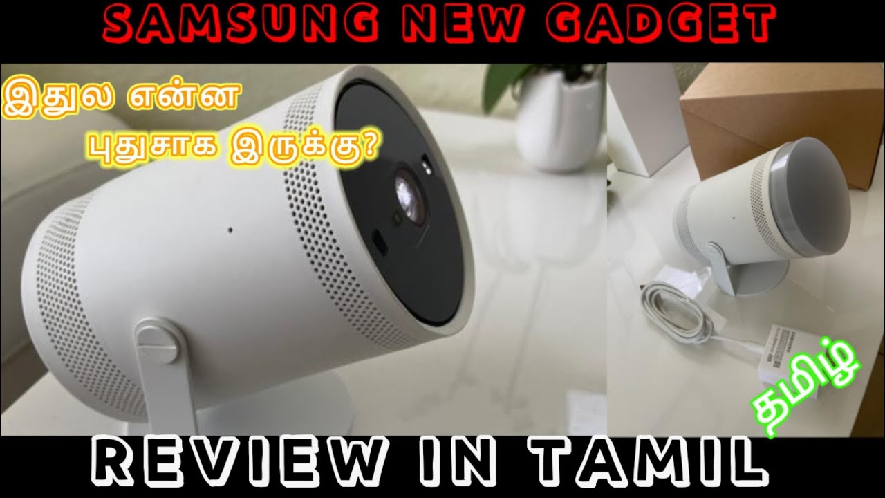 (👌Now it is available in india) ¤ 𝚃𝙷𝙴 𝙵𝚁𝙴𝙴 𝚂𝚃𝚈𝙻𝙴 SAMSUNG REVIEW IN ...