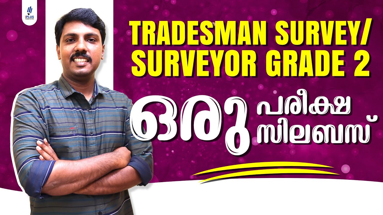 Tradesman Survey/ KWA Surveyor Grade 2 Exam Date OUT! - Syllabus ...