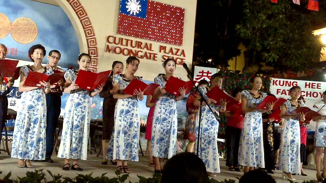 Mun Lun School teachers sing in Chinatown for Lunar New Year 2012 - YouTube