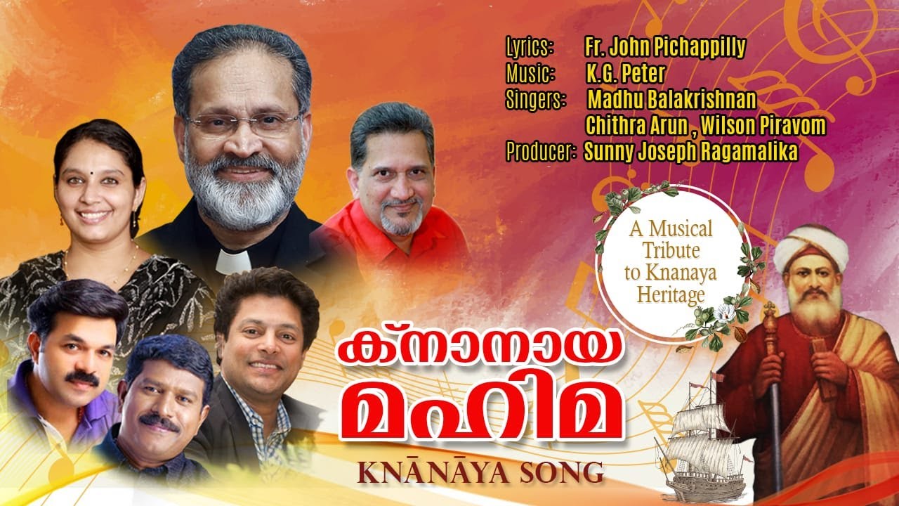 Knanaya Mahima - A Musical Tribute to Knanaya Heritage - YouTube