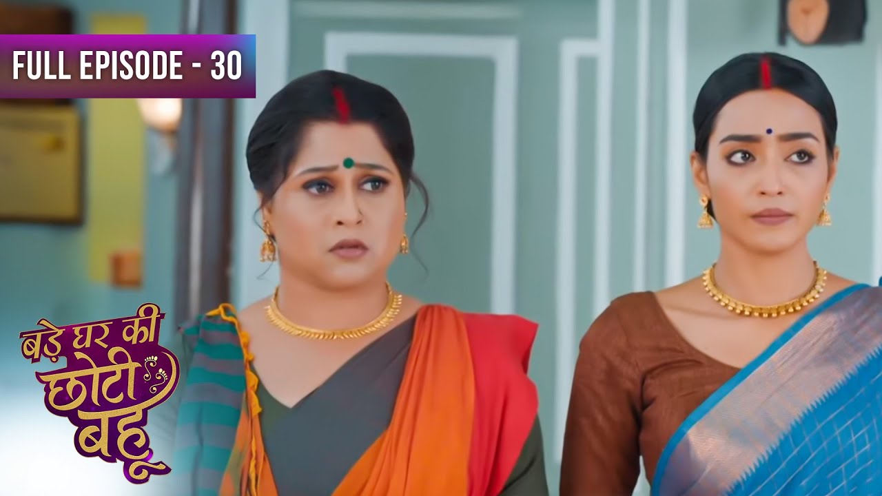 Bade Ghar Ki Choti Bahu | Full episode 30 | Full HD Dangal TV - YouTube