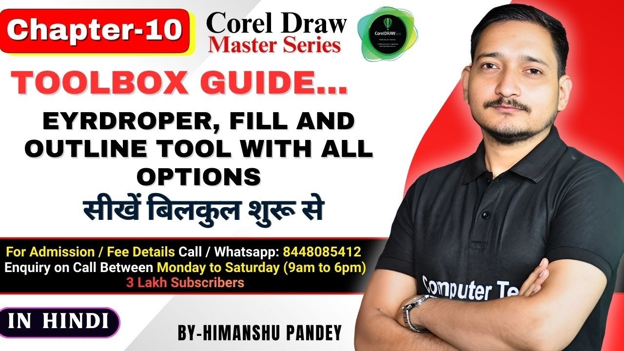 Corel Draw Master Series-10 | Toolbox Guide, Eyedropper, fill and ...