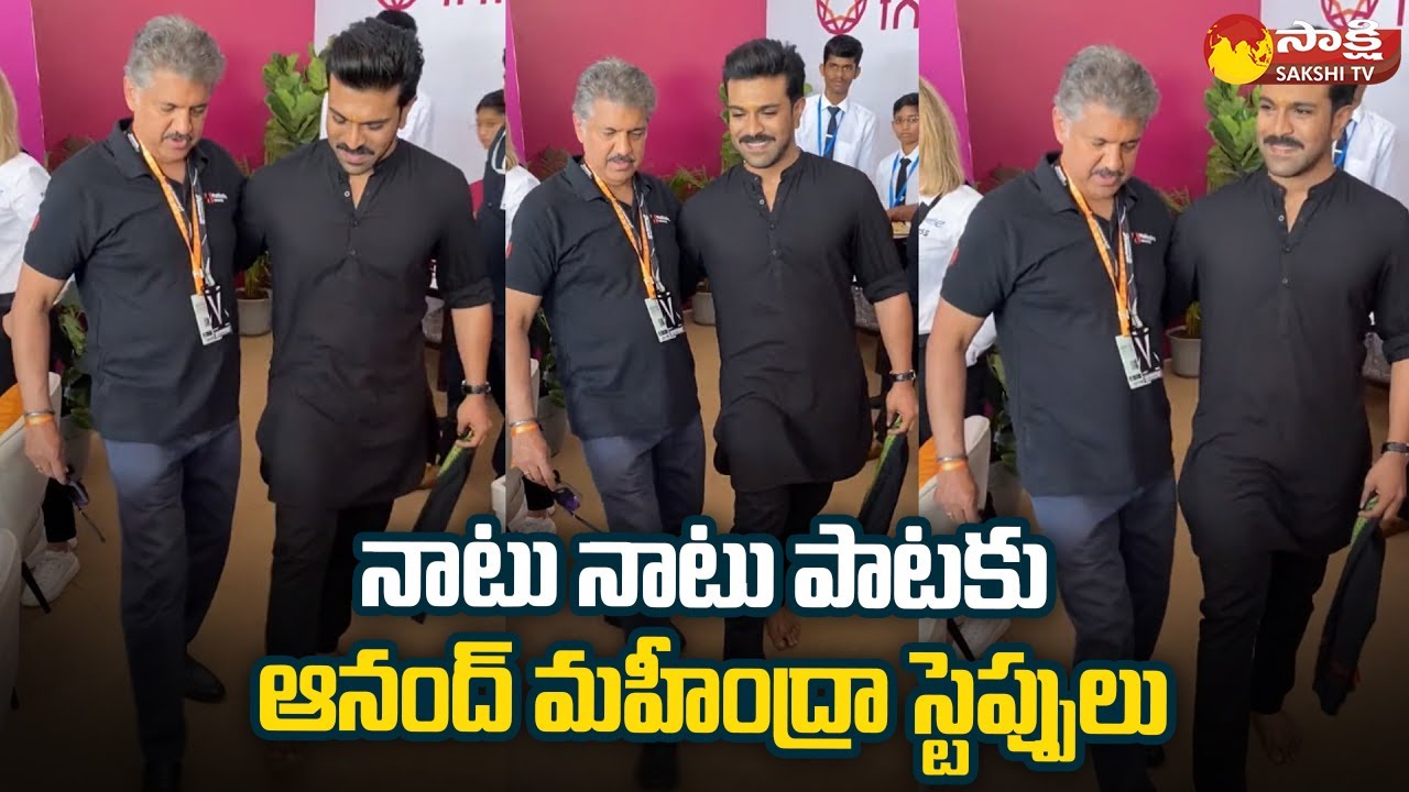 Anand Mahindra and Ram Charan Visit Formula E Race Hyderabad | Natu ...