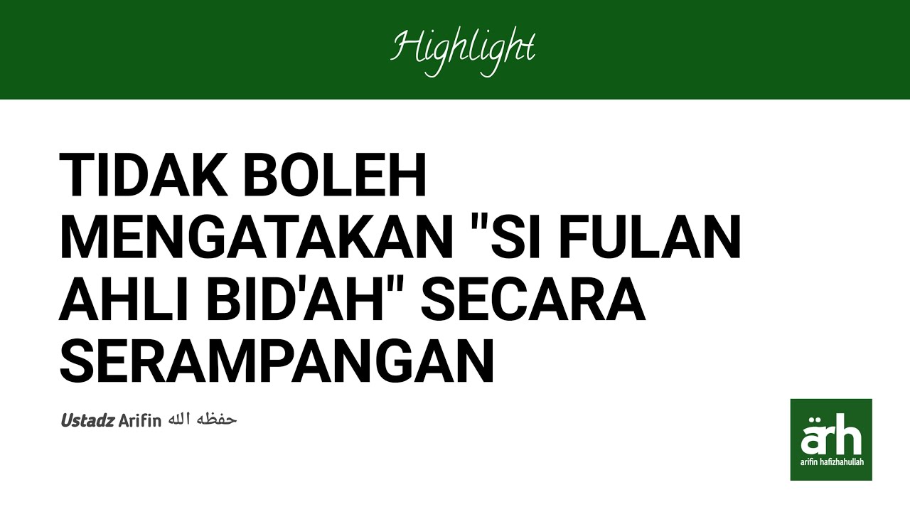 ️TIDAK BOLEH MENGATAKAN "SI FULAN AHLI BID'AH" SECARA SERAMPANGAN - YouTube