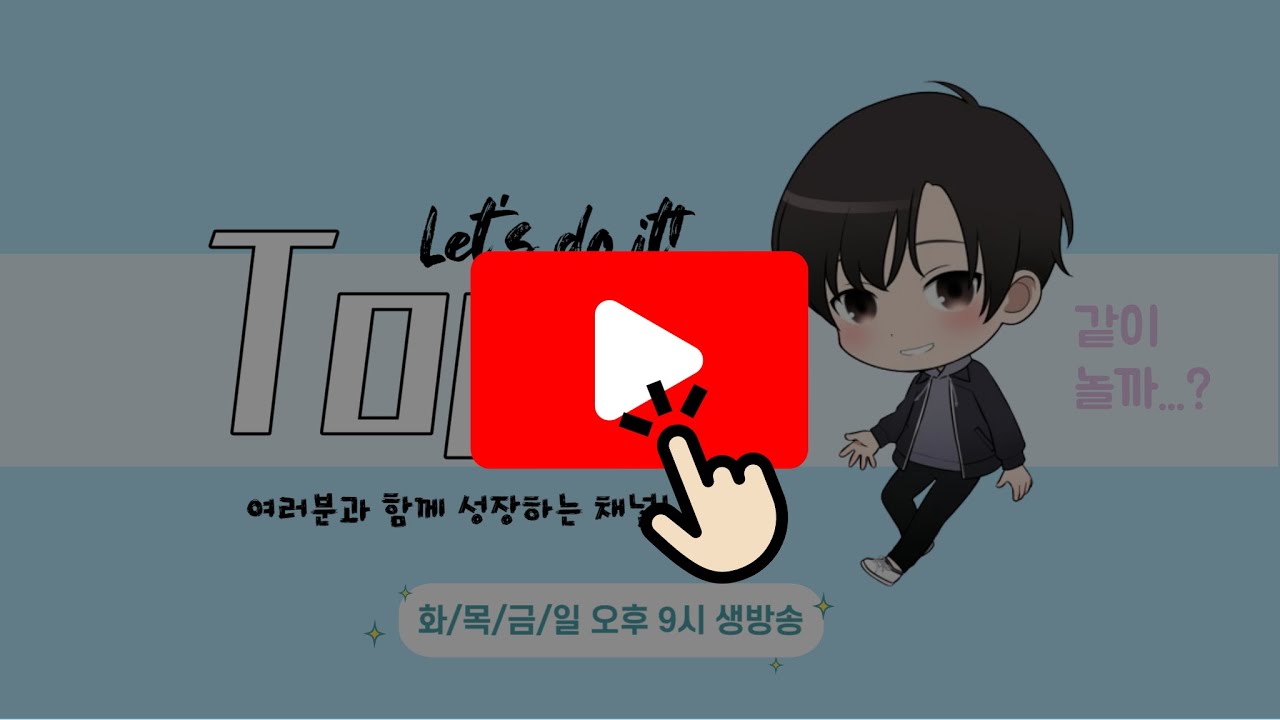 으어어어 음주배그 시참o 소통o 미션o 모두 다 환영 실시간 라이브 탑스 Gta5 배틀그라운드 배그 Pubg