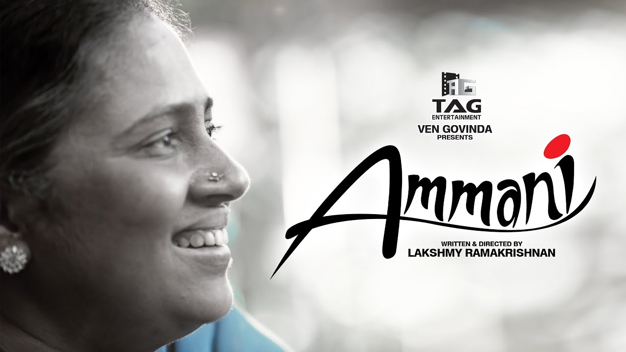 'Ammani' - Tamil movie | Curtain raiser | Teaser - 1 - YouTube