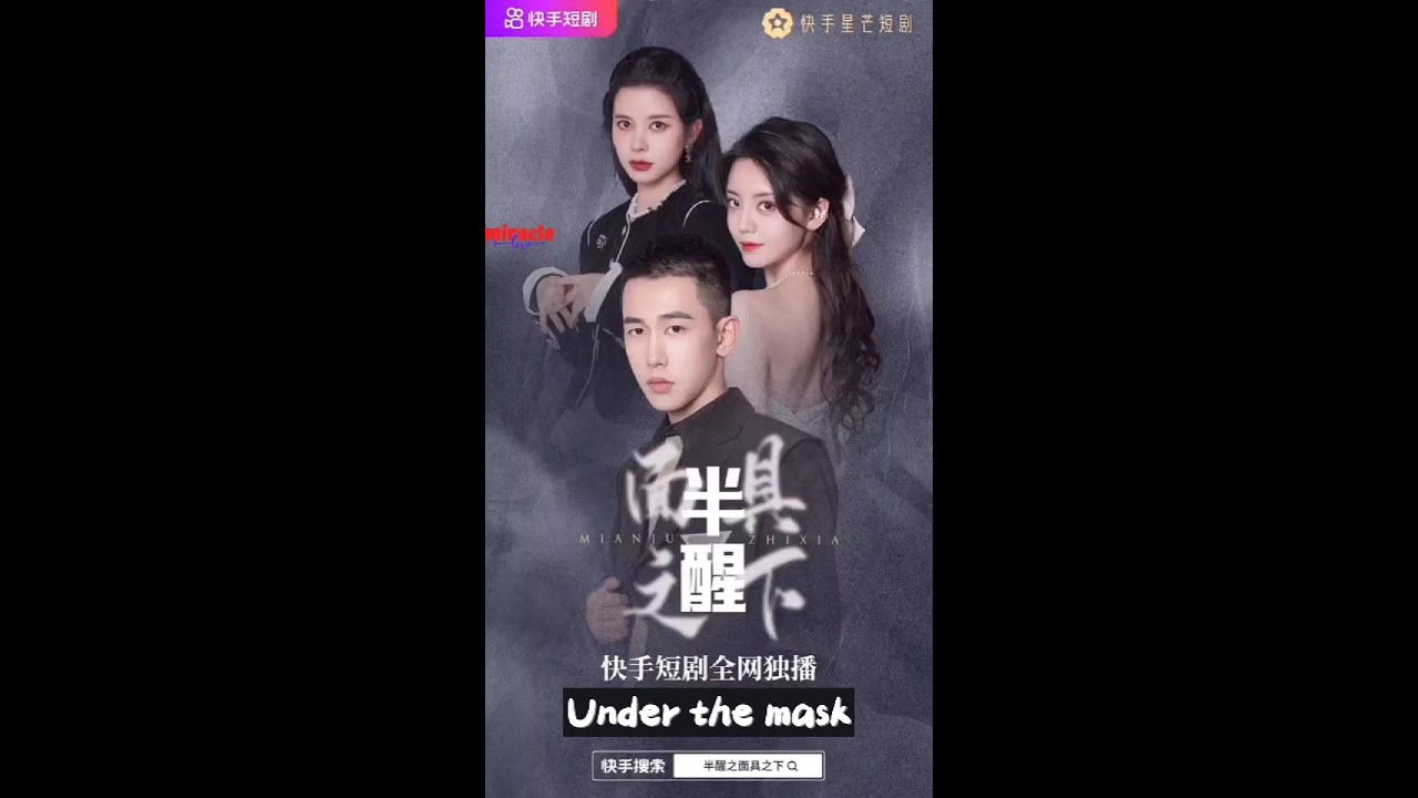 Under The Mask - Chinese Short Drama [PART 15 - END] (Sub Indo) - YouTube