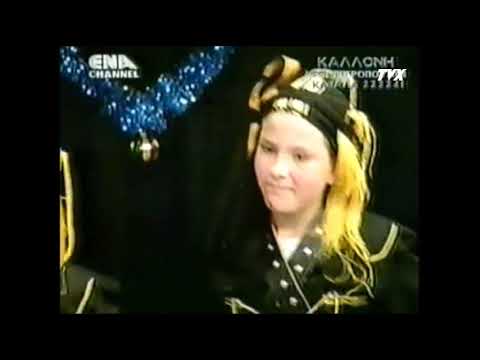 ΧΡΙΣΤΟΥΓΕΝΝΑ ΣΤΟ ΕΝΑ CHANNEL - YouTube