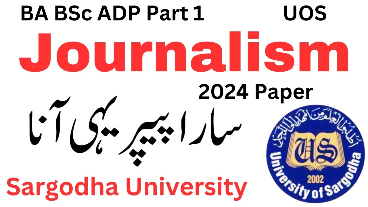 BA BSc ADP Part 1 Journalism Paper 2024 Sargodha University | Book ...
