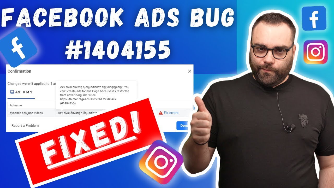 How to Fix the New Facebook Ads Bug Error #1404155! - YouTube