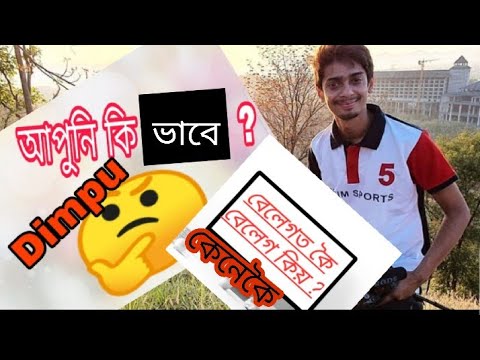 Dimpu baruah why? I love dimpu baruah | Kushal Khanika - YouTube
