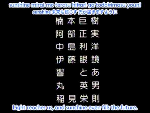 Masaru Ashita no Yukinojou II ED - YouTube