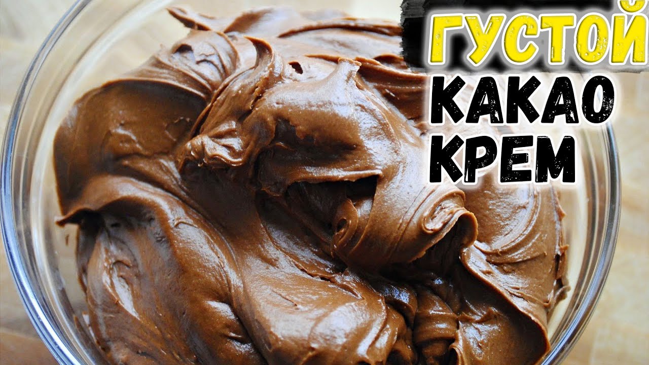 готовлю крем только так вкуснейший крем для торта и рулета - YouTube