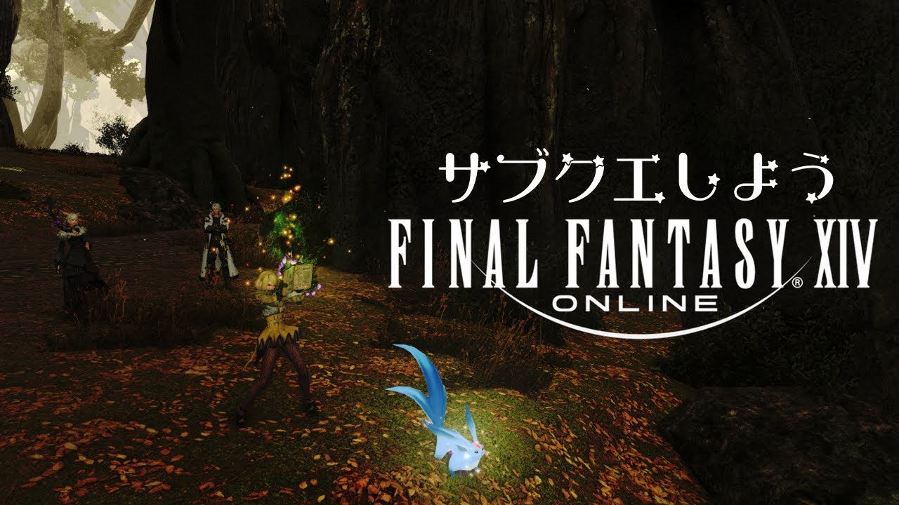 【FINAL FANTASY XIV】ロールクエストと四聖獣奇譚 ＃FF14 始めました 87日目 - YouTube