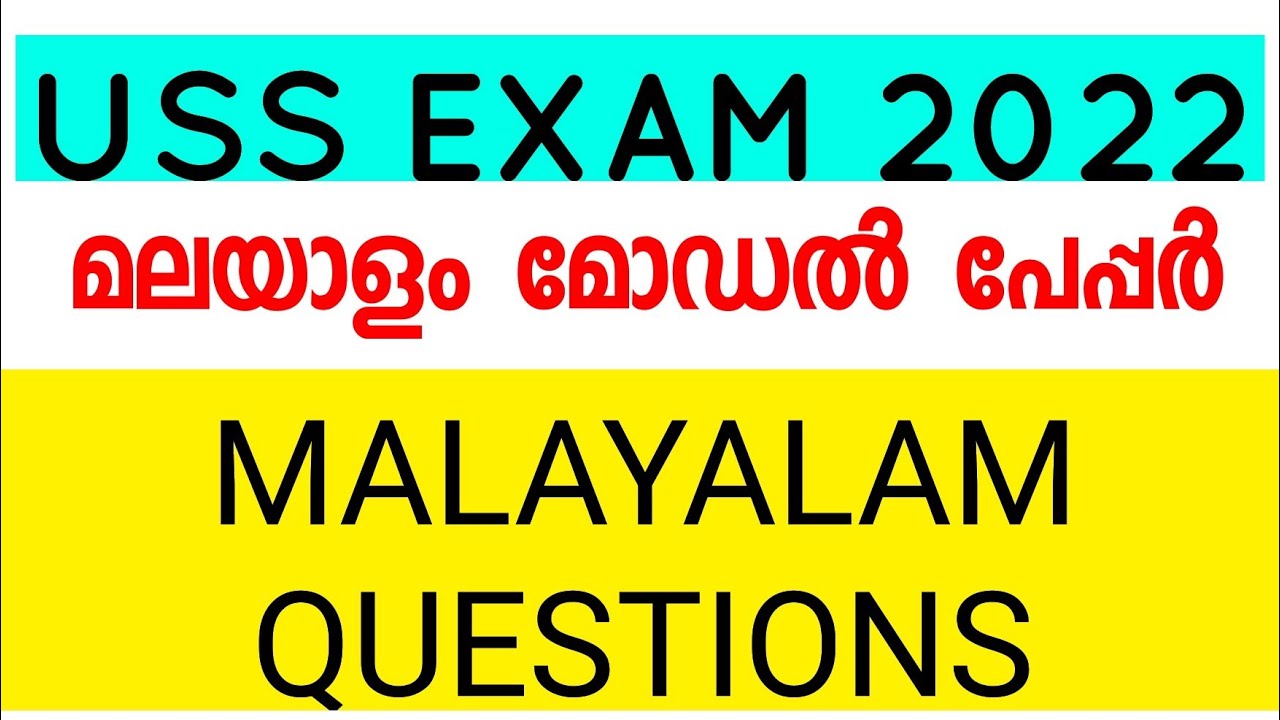 USS EXAM QUESTIONS 2022 USS EXAM QUESTIONS AND ANSWERS USS EXAM uss-exam-questions-2022-uss-exam-questions-and-answers-uss-exam