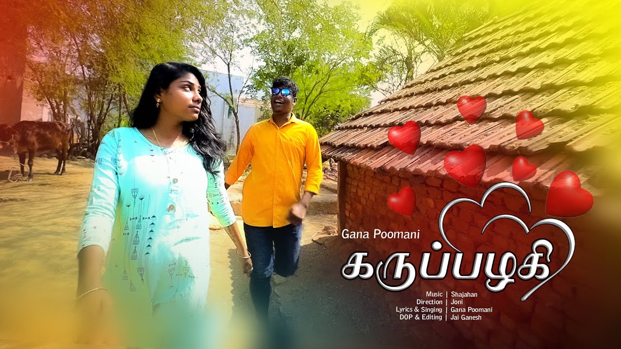 Karupazhagi Song - Promo | Gana Poomani - YouTube