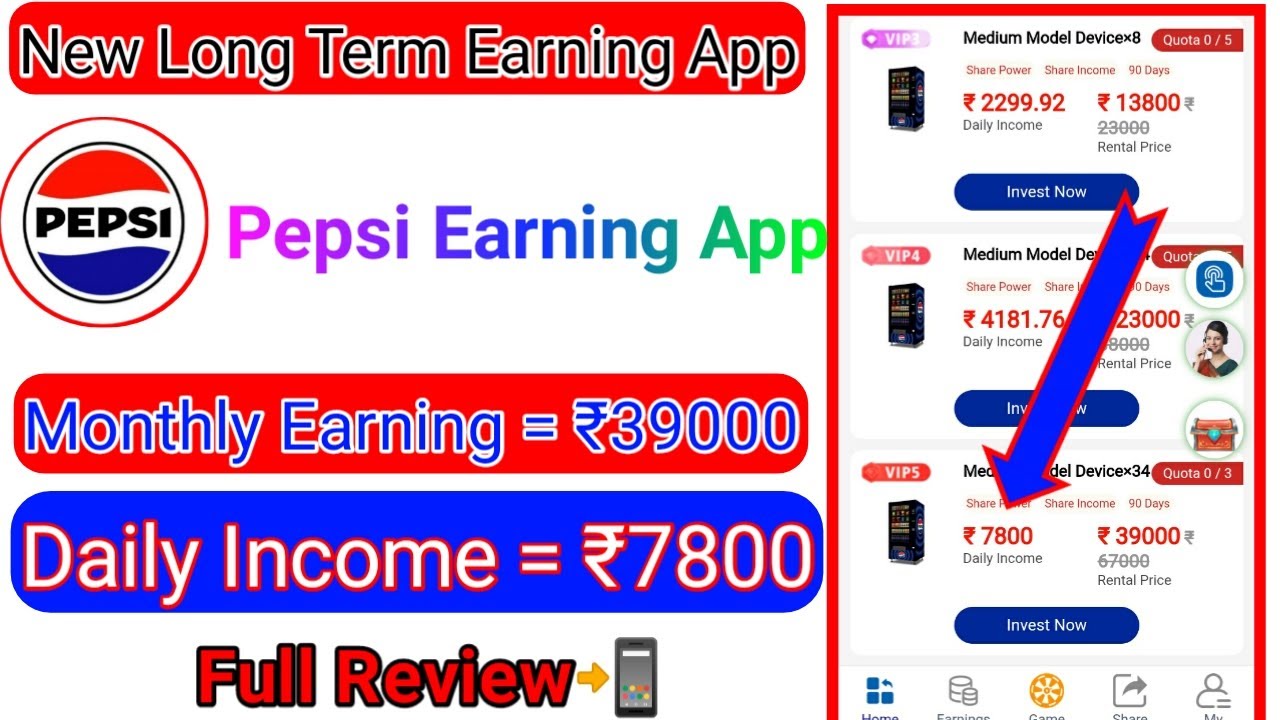 pepsi earning app | pepsi app kab tak chalega | pepsi app se paisa ...