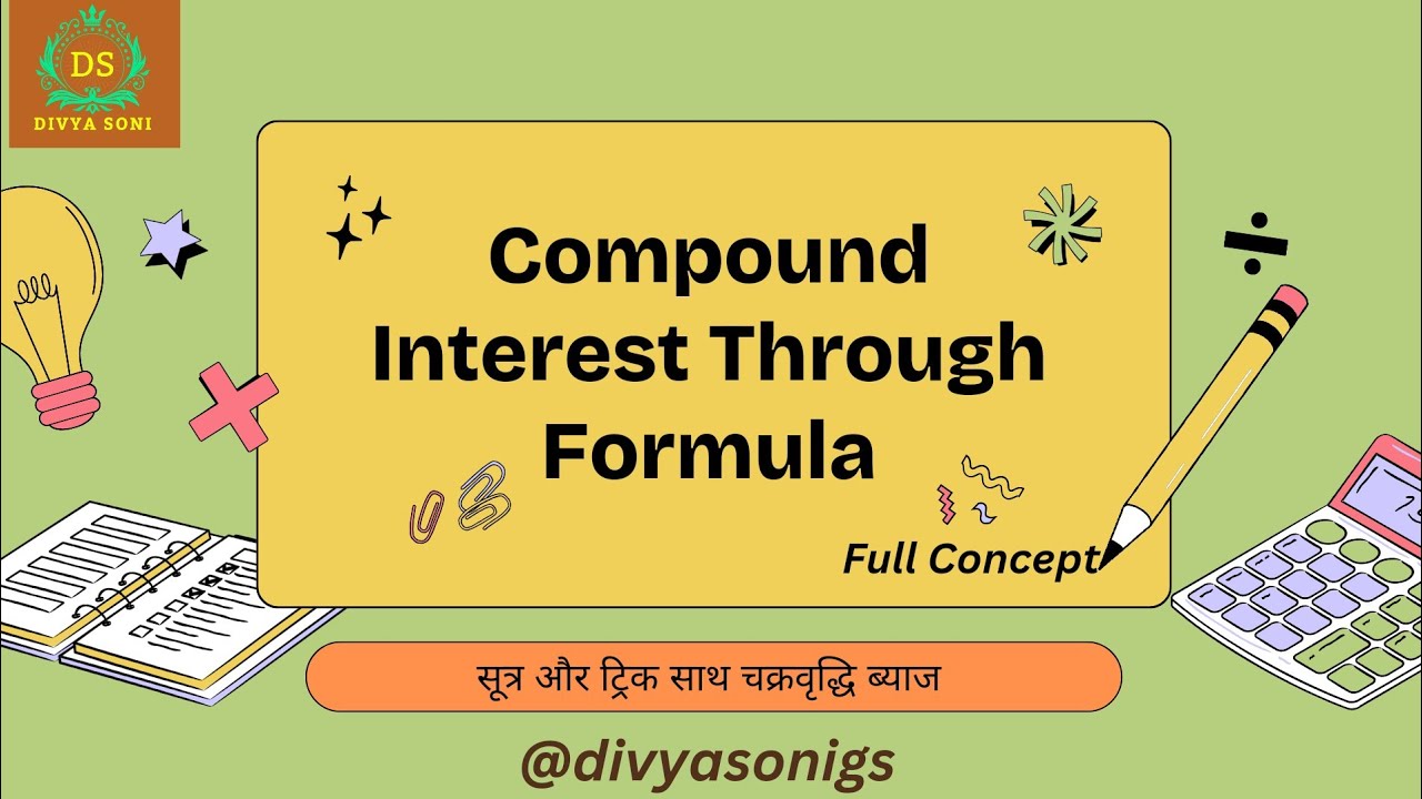 Compound Interest short trick math चक्रवृद्धि ब्याज | #maths - YouTube