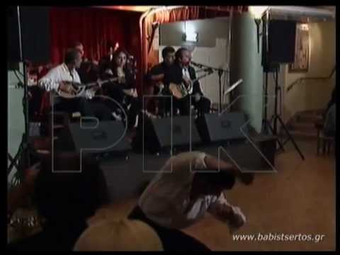 ΠΑΝΤΑ ΓΕΛΑΣΤΟΙ - ΜΠΑΜΠΗΣ ΤΣΕΡΤΟΣ / PANTA GELASTOI - BABIS TSERTOS - YouTube