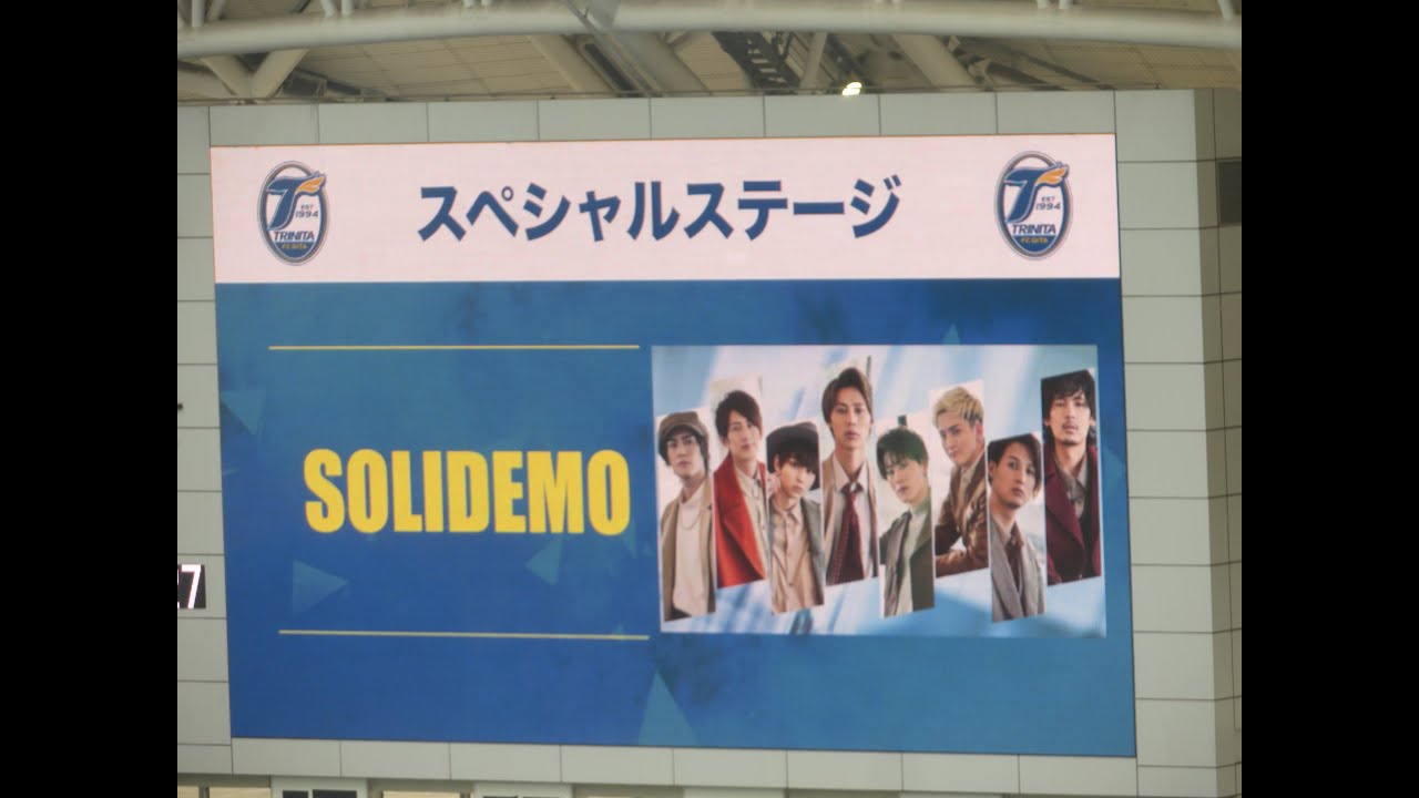SOLIDEMO スペシャルライブ～大分トリニータvs徳島ヴォルティス2021～ - YouTube