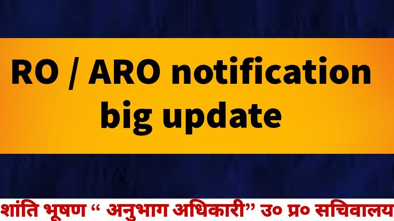 RO/ARO 2023 notification big update!! - YouTube