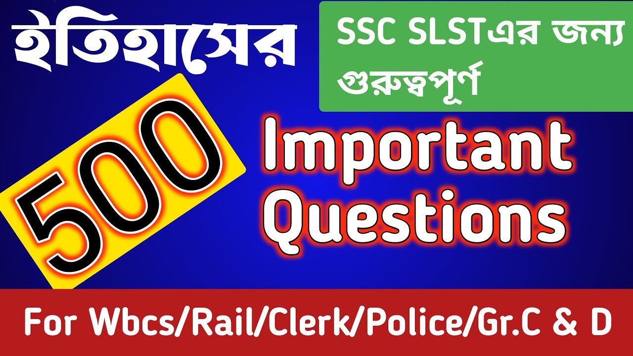 TOP 500 Questions On History WBSSC P TET YouTube