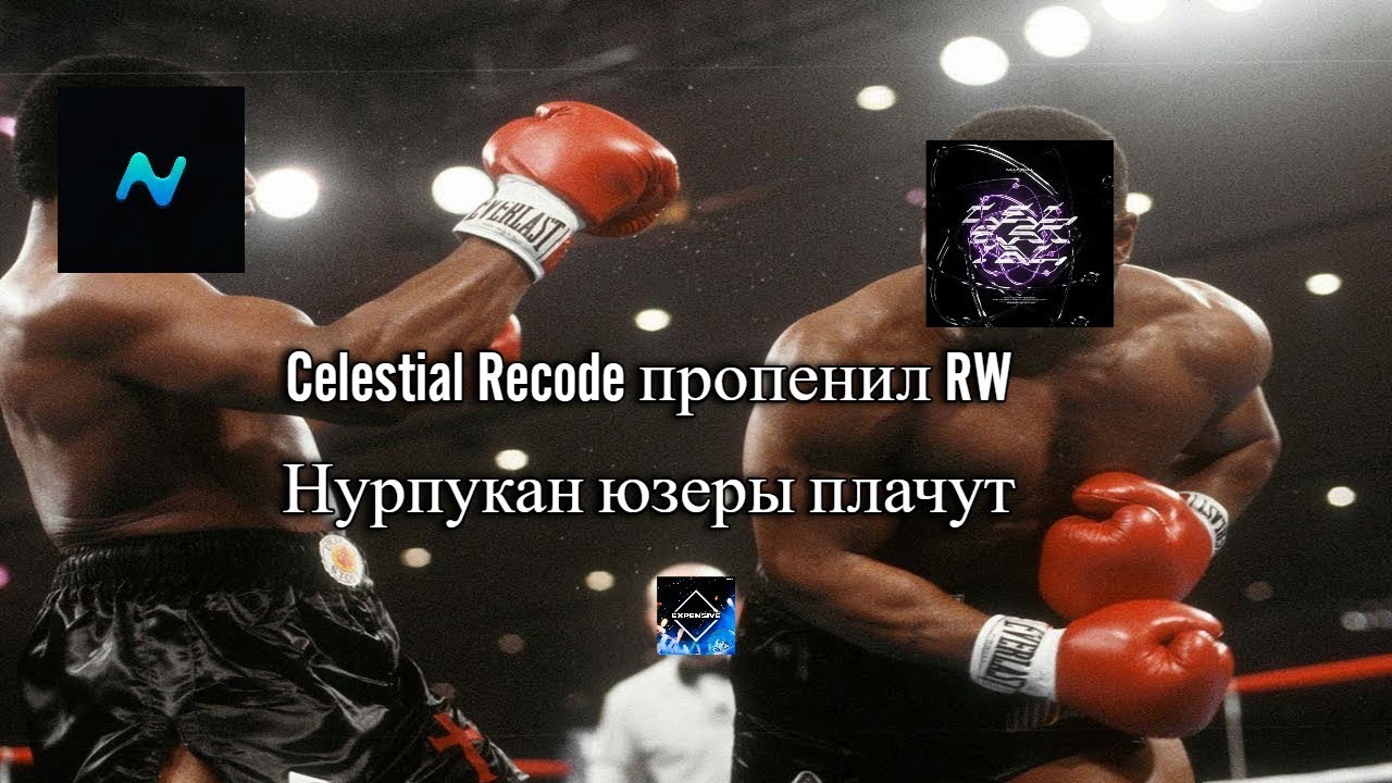🌎РАЗВИТИЕ С НУЛЯ НА REALLYWORLD В НАЧАЛЕ ВАЙПА🌎 || CRACK CELESTIAL RECODE ||🚨PRIVATE CFG 🚨 ...