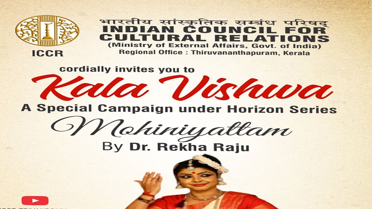 KALAVISWA | MOHINIYATTAM | Dr.Rekha Raju | 14th Nov 2021 - YouTube