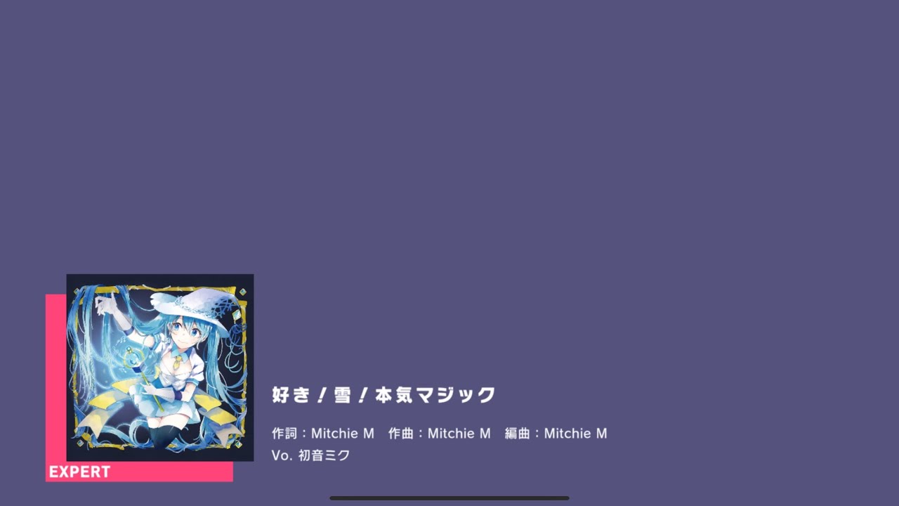[Expert Full Combo] Suki! Yuki! Maji Magic | Hatsune Miku (Project ...