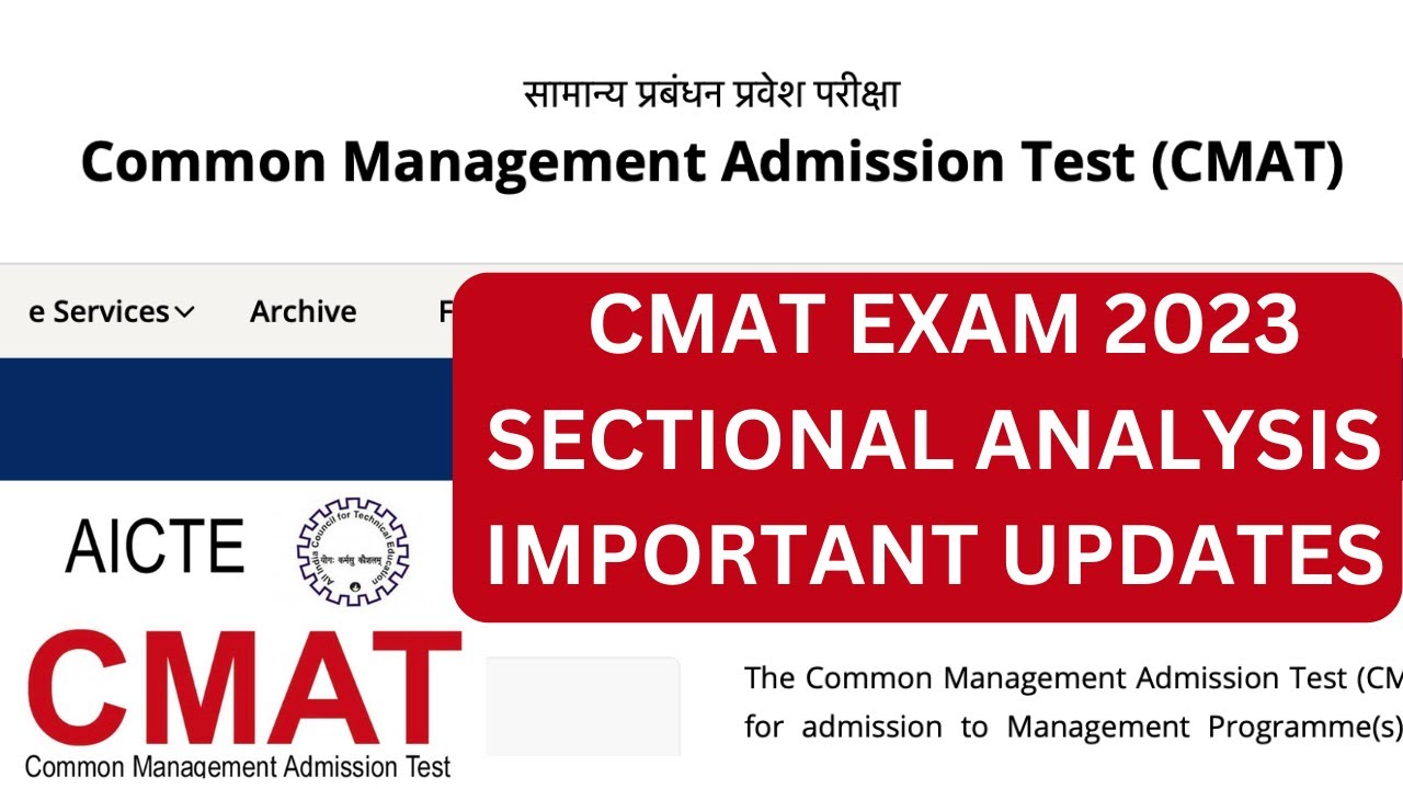 CMAT 2023 EXAM details | CMAT | CMAT 2023 - YouTube