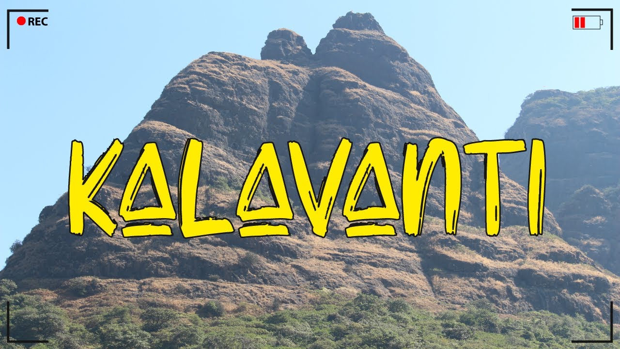 Kalavanti Durg || कलावंतीदूर्ग || The Most Hard Trek In Maharashtra ...