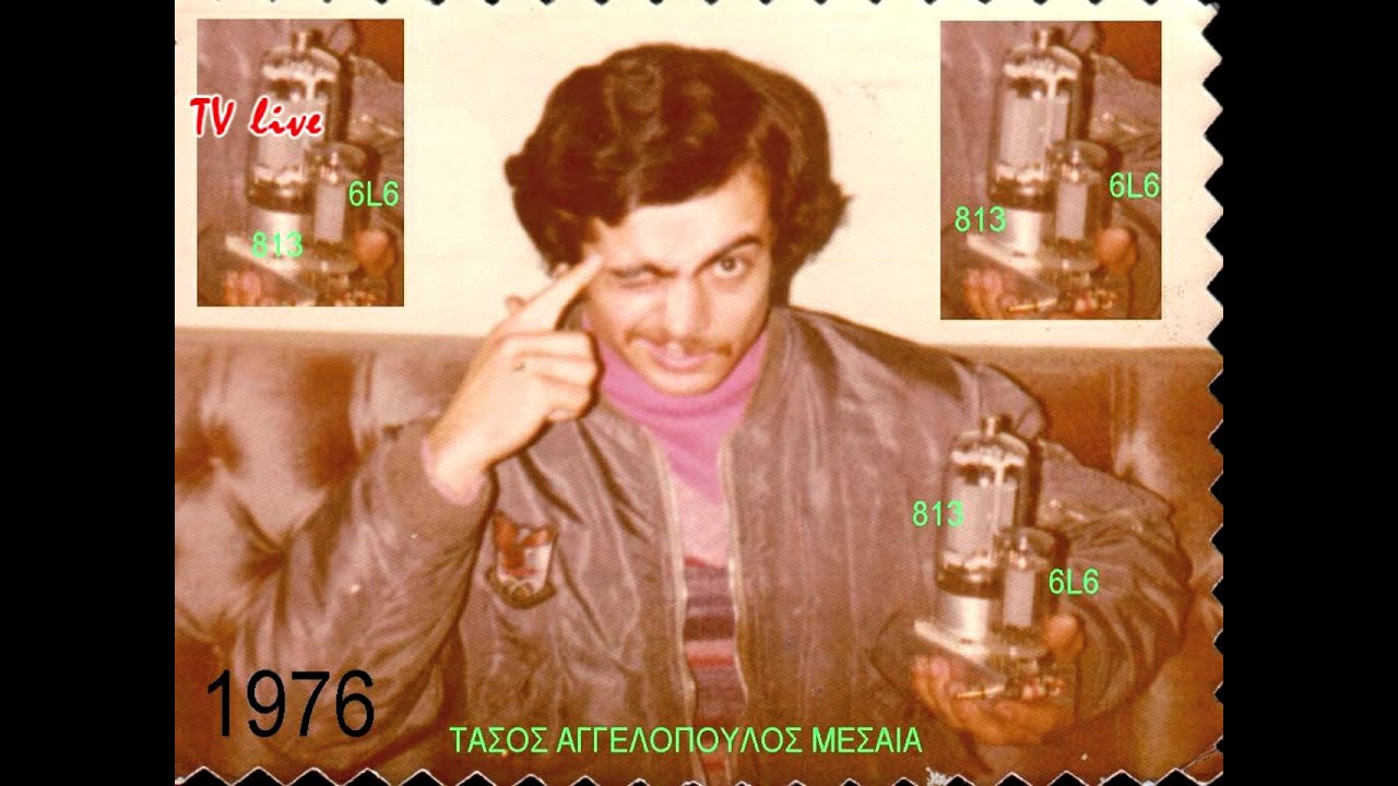 Ράδιο πειρατές στα μεσαία το 1970-1983 ΤΑΣΟΣ ΑΓΓΕΛΟΠΟΥΛΟΣ www.abatv.gr ...