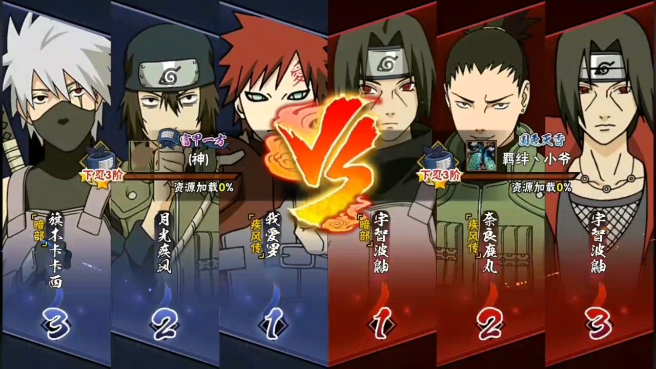 [Mobile Naruto LowClass3] Blast Gaara, Hayate, Anbu Kakashi VS Anbu ...